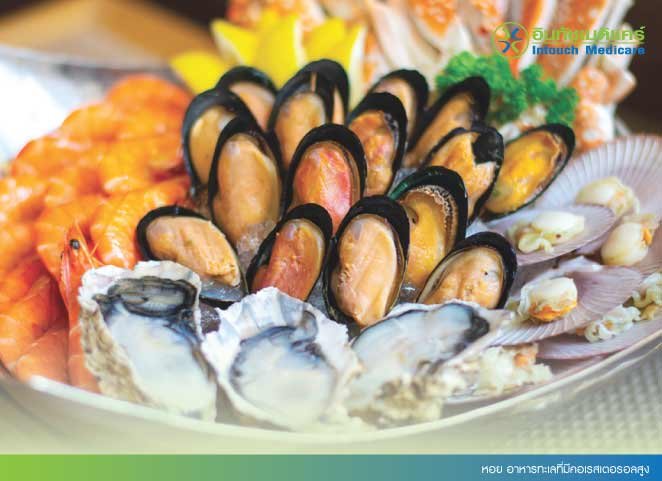 อาหารลดไขมันในเลือด! คนไขมันสูงห้ามกินอะไรบ้าง - intouchmedicare