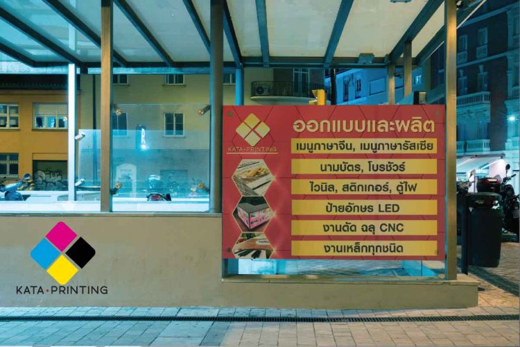 See through sticker - kataprinting