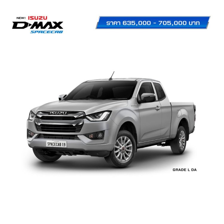 ALL NEW ISUZU D-MAX SPACECAB - santiisuzu