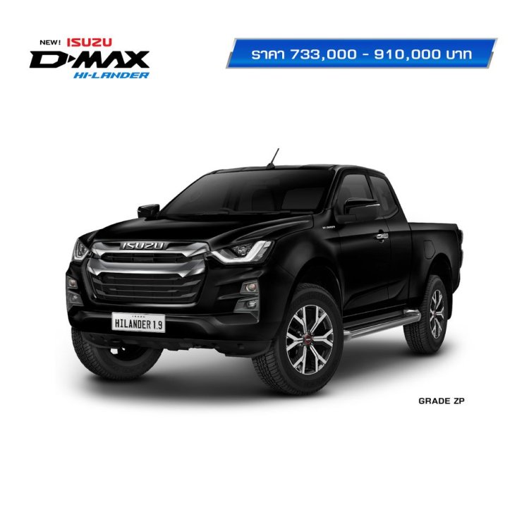 ALL NEW ISUZU D-MAX HILANDER - santiisuzu
