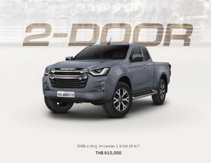 ALL NEW ISUZU D-MAX HILANDER - santiisuzu