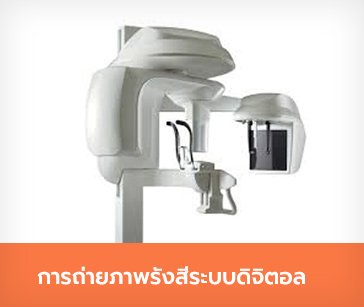 about D4U - d4uclinic