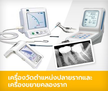 about D4U - d4uclinic