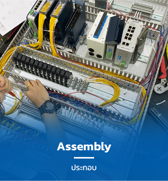 บริษัท อาร์ ที คอนโทรล ซิซเท็ม จำกัด RT CONTROL SYSTEM