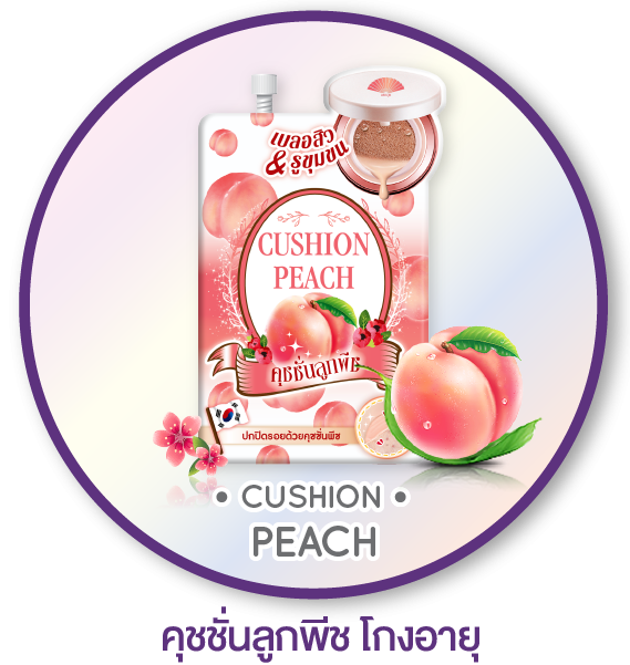 PRODUCTS - meijicream