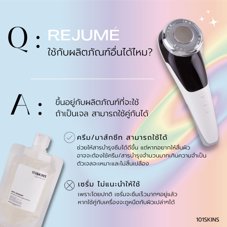 Product - 101aesthetics