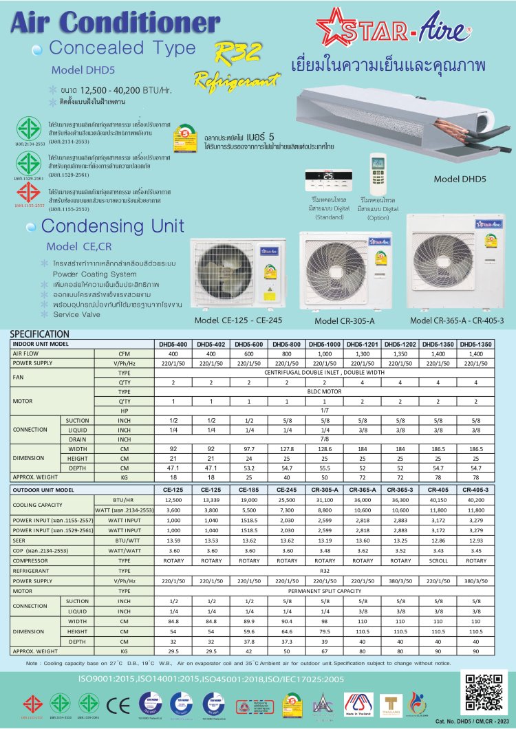 STAR-AIRE E-Catalog โบรชัวร์ - premiereasternair