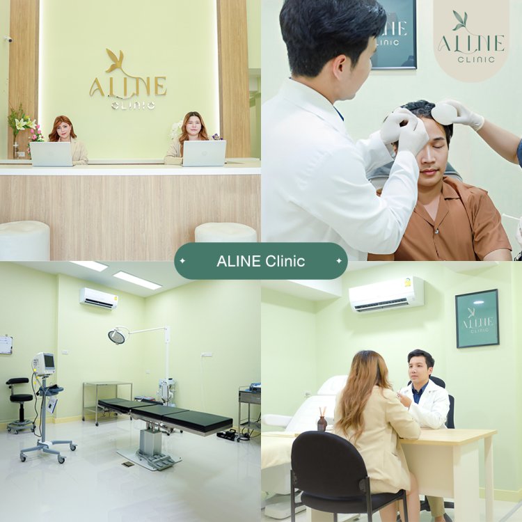 อลีนคลินิก ศัลยกรรมตกแต่งใบหน้าโดยแพทย์เฉพาะทาง