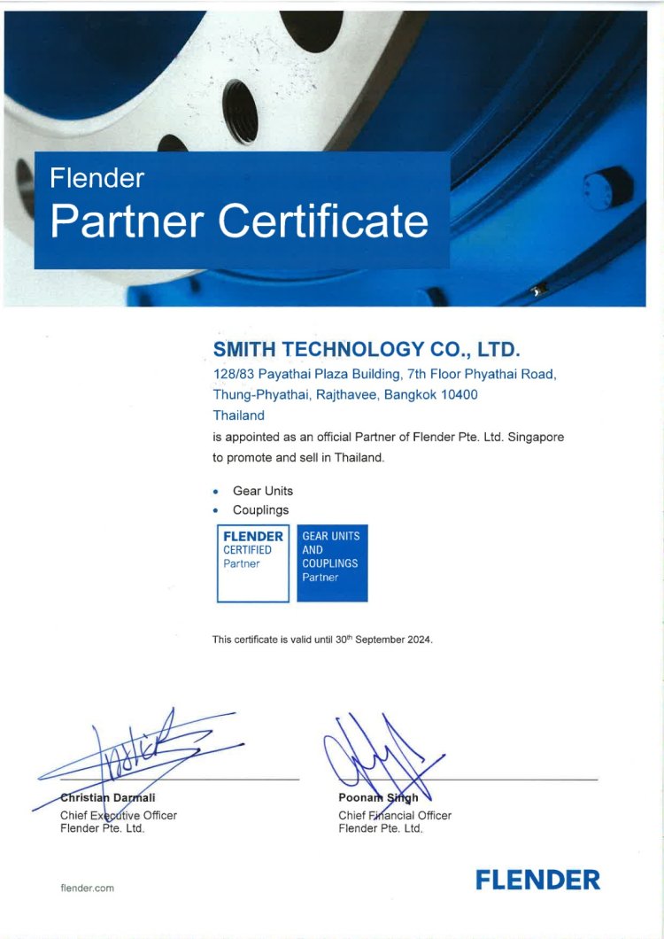 ประวัติของเรา - smithtechno