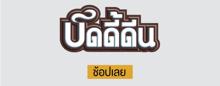 Buddy Dean & Beauti srin Online Store