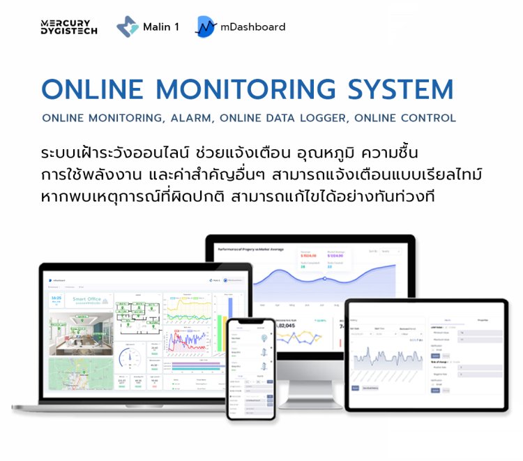 DYGISTECH | คือผู้พัฒนา IOT System ที่จะคอย ช่วยให้ทุกคนเข้าถึงโลกของข้อมูลอย่างไร้ขีดจำกัด