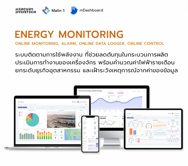 DYGISTECH | คือผู้พัฒนา IOT System ที่จะคอย ช่วยให้ทุกคนเข้าถึงโลกของข้อมูลอย่างไร้ขีดจำกัด