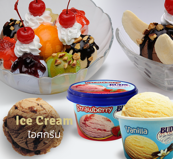 Bud's Ice Cream ผู้ผลิตไอศกรีมเกรดพรีเมี่ยม มากกว่า 50 รสชาติ