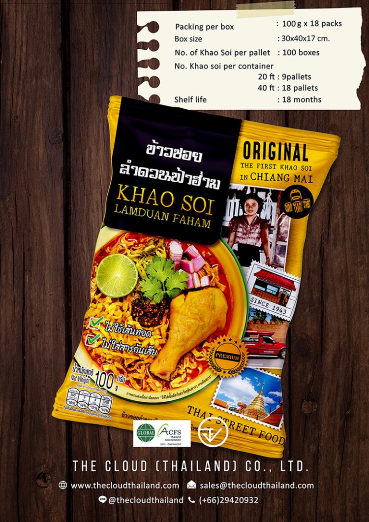 Khao Soi - THE CLOUD THAILAND | MEEMEE KORAT KHAOSOI LAMDUAN FAHAM