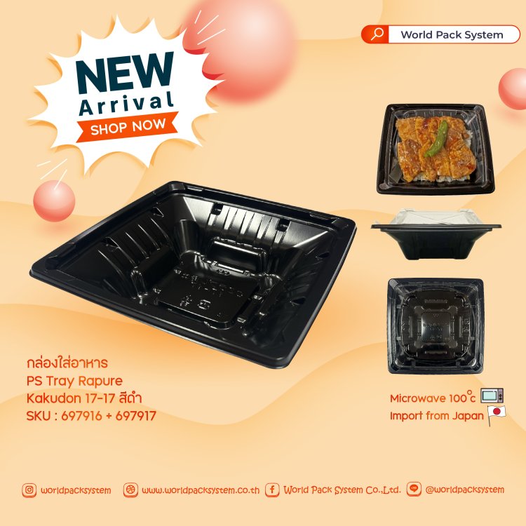 World Pack System Co.,Ltd.
