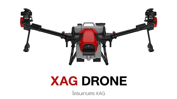 ATI Technologies Revolutionize Future UAV Technology