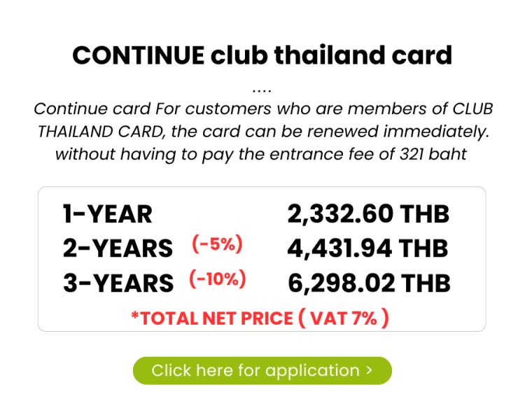 clubthailandcard - clubthailandcard