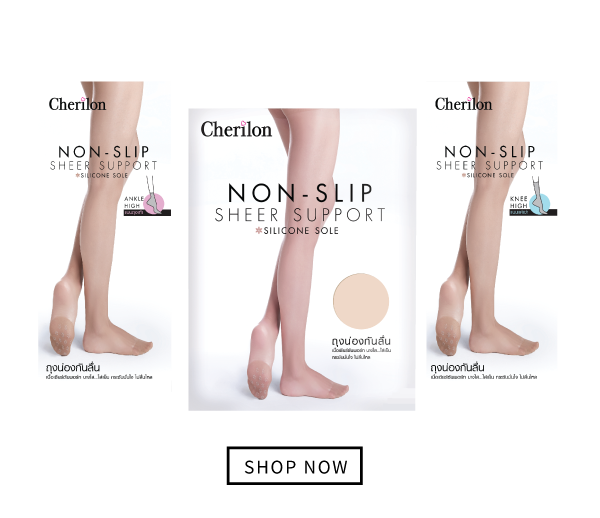 ข้อมูล Legwears - cherilon