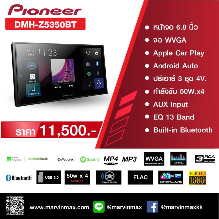 marvinmaxaudio - marvinmaxaudio