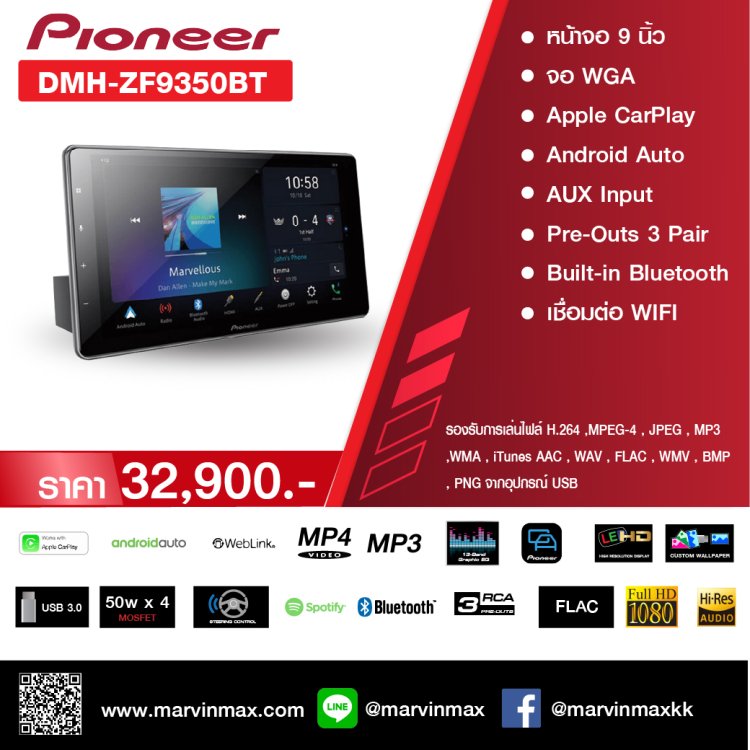 marvinmaxaudio - marvinmaxaudio