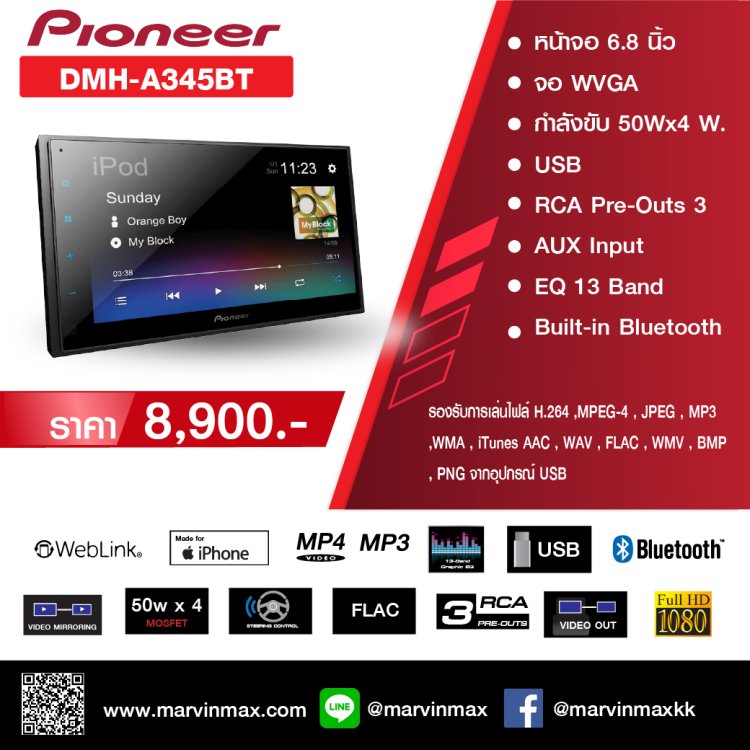 marvinmaxaudio - marvinmaxaudio