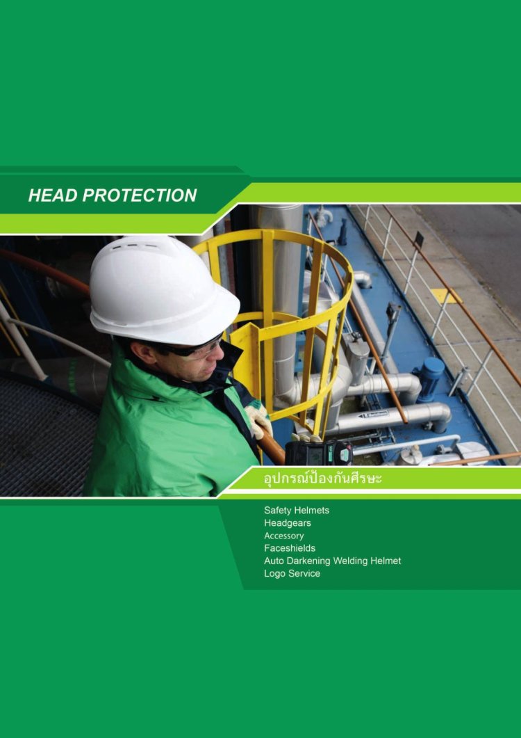 จําหน่ายอุปกรณ์ เซฟตี้ อุปกรณ์นิรภัยส่วนบุคคล PPE - factorymartonline