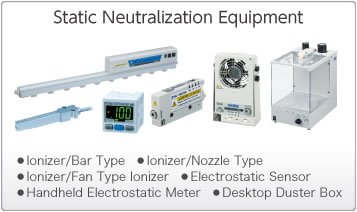 Static Neutralization Equipment - pneuma