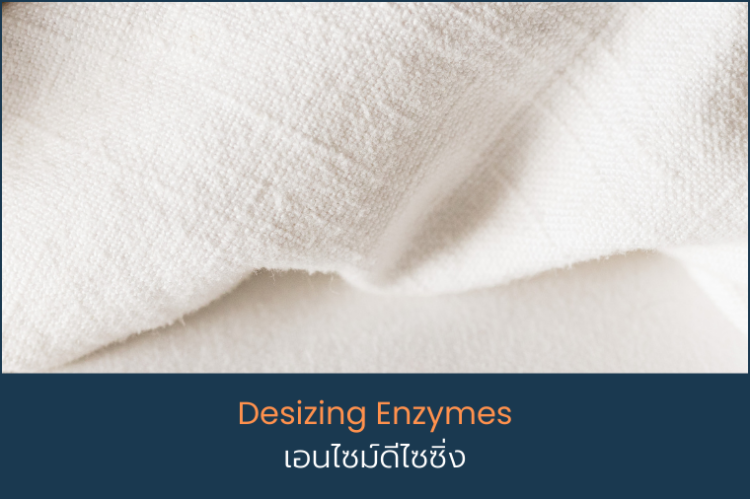 textile-pretreatment auxiliaries - unicomchemicals