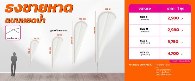 J Flag Beach Flag - printmania.store