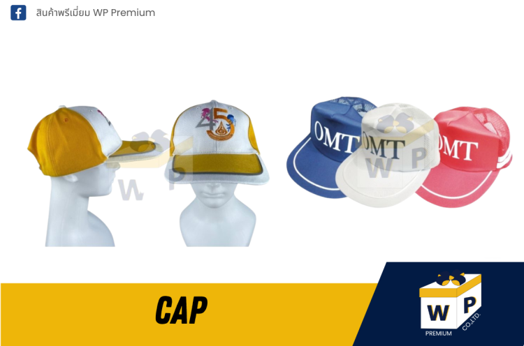 wppremium - wppremium