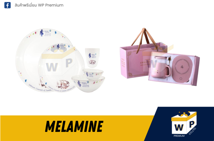 wppremium - wppremium