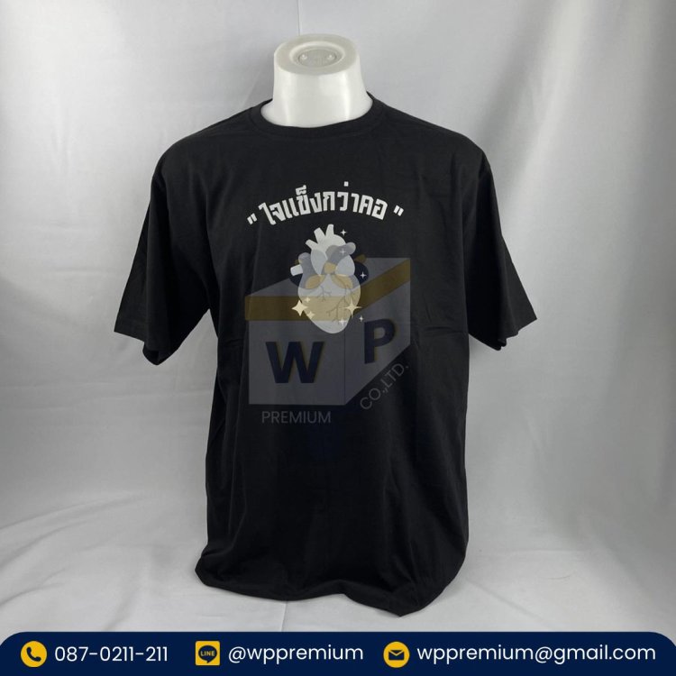 wppremium - wppremium