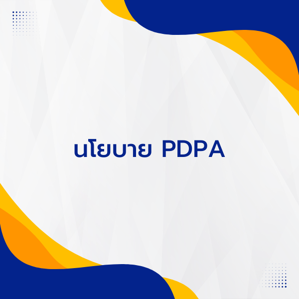 Ppj Engineering - Star Aire ผู้ผลิตเครื่องปรับอากาศและจำหน่ายแอร์คุณภาพสูง