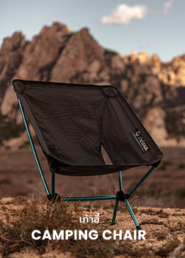 IMPACT CAMPING แคมป์ปิ้ง วิ่งเทรล เดินป่า แคมป์พาเดิน