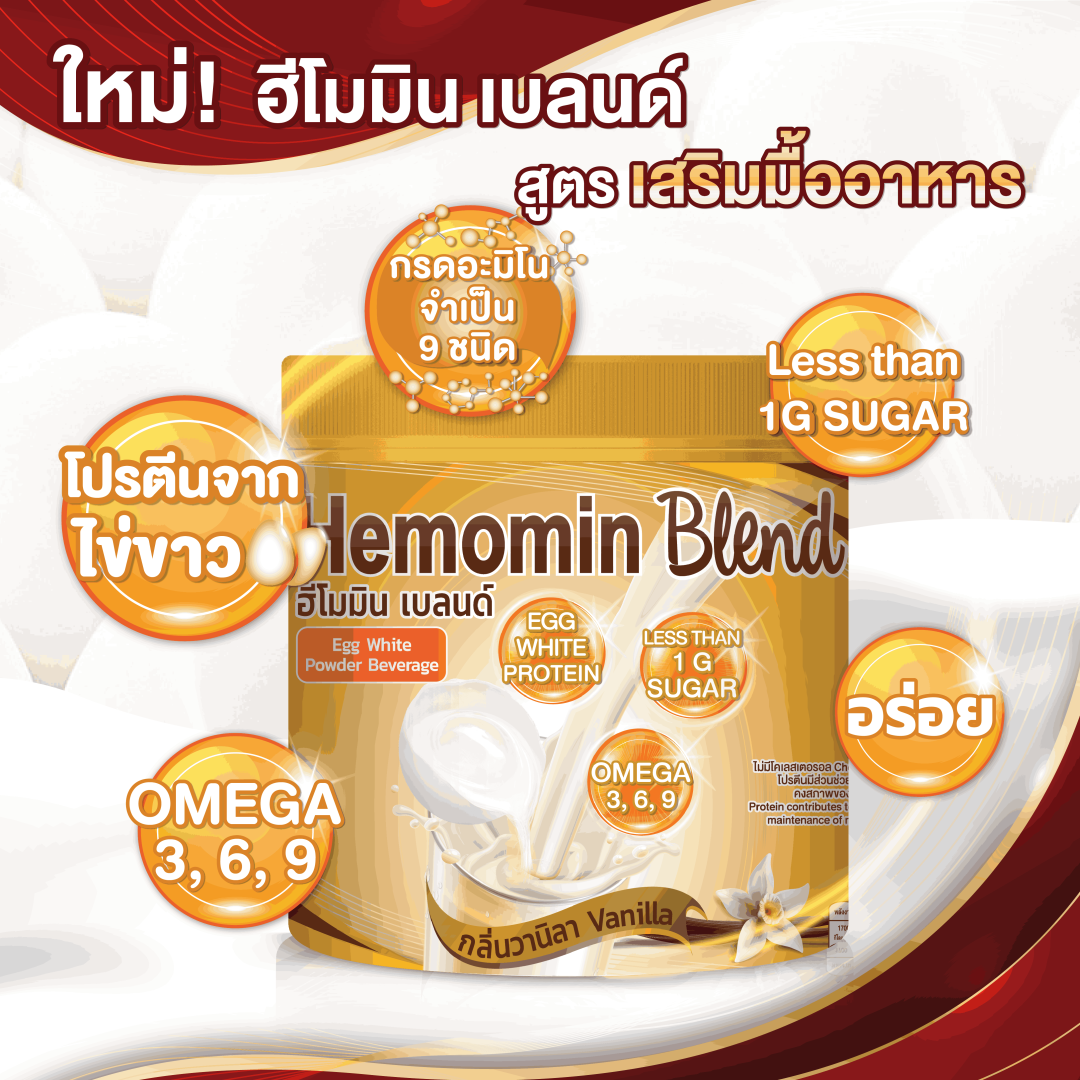 hemomin-meal-replacement - hemomin.com