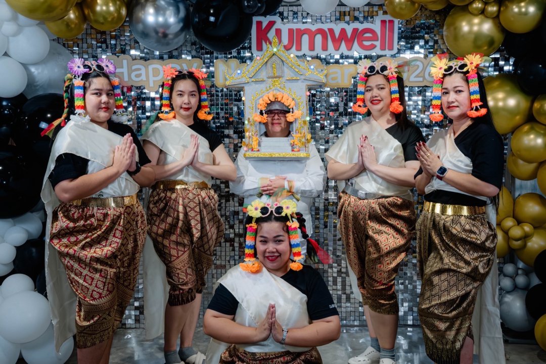 Kumwell Glam งานเลี้ยงส่งท้ายปีเก่า ต้อนรับปีใหม่ 2569 สุดหรูแห่งปี