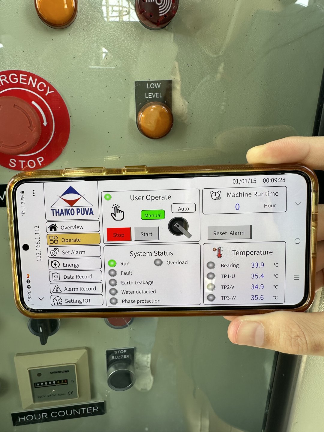 บริษัท อี พาวเวอร์ เซอร์วิส จำกัด E-Power Service