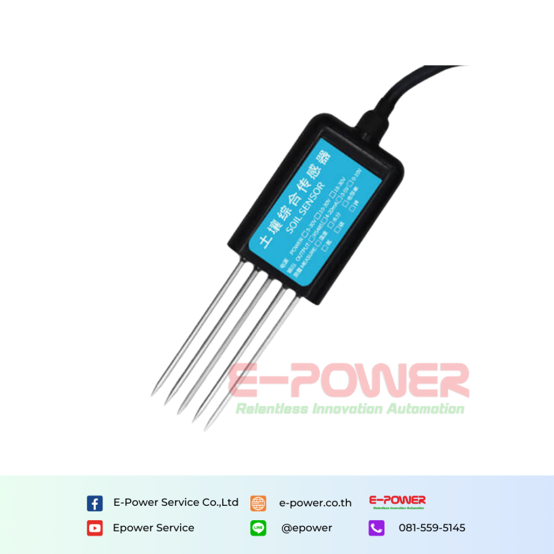 renke-soil-sensor - บริษัท อี พาวเวอร์ เซอร์วิส จำกัด E-Power Service