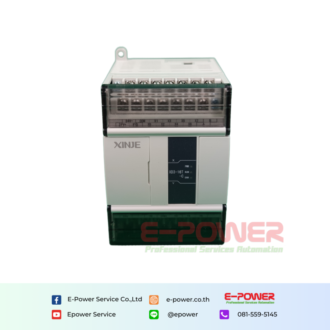 บริษัท อี พาวเวอร์ เซอร์วิส จำกัด E-Power Service