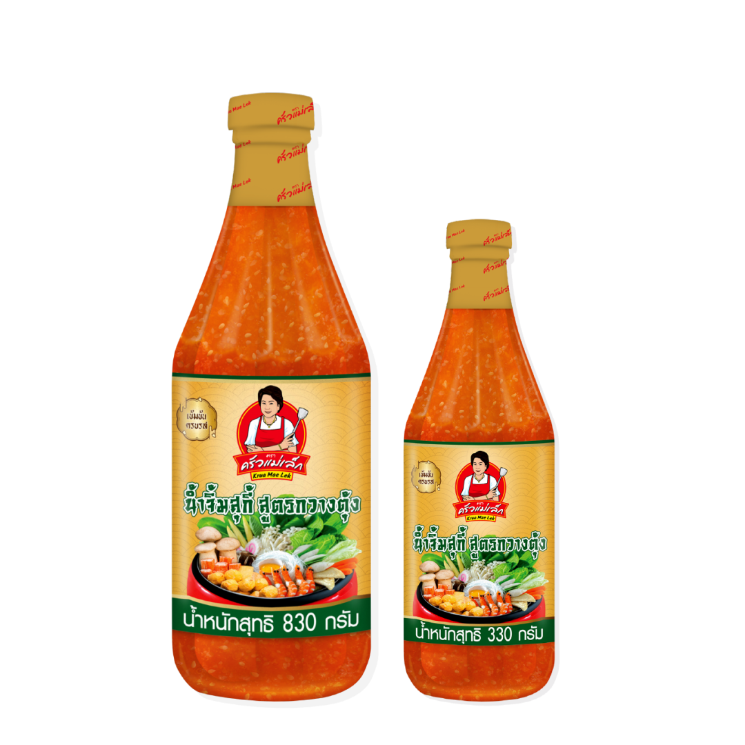 ซอสปรุงรส-น้ำจิ้ม - ครัวแม่เล็ก | Kruamaelek เครื่องปรุงคุณภาพ