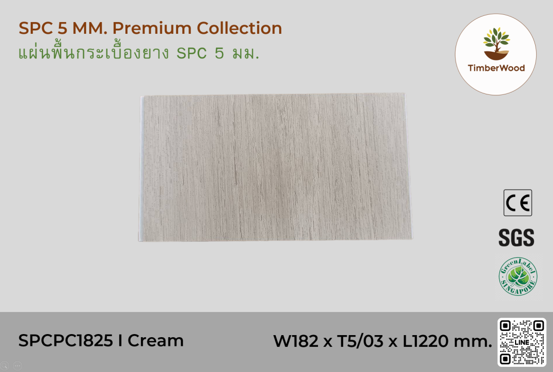 timberwoodproduct.com