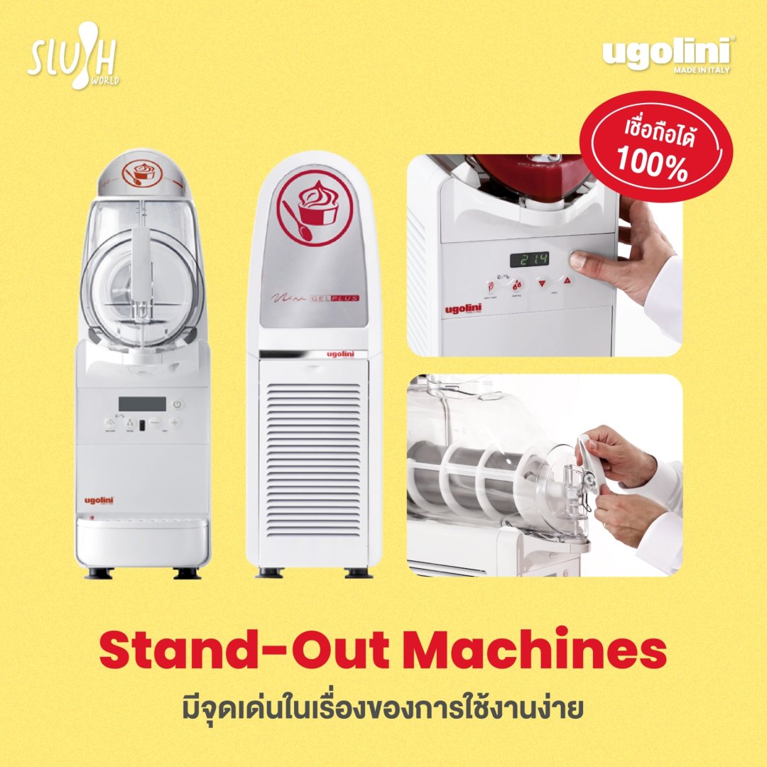 Slush Minigel Plus - Slush World แบรนที่นำเข้าและจัดจำหน่าย Slush Machine