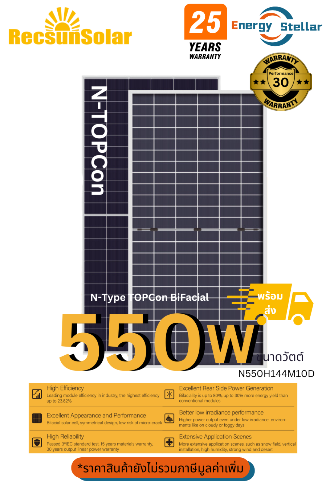 solar-cell - energy-stellar.com