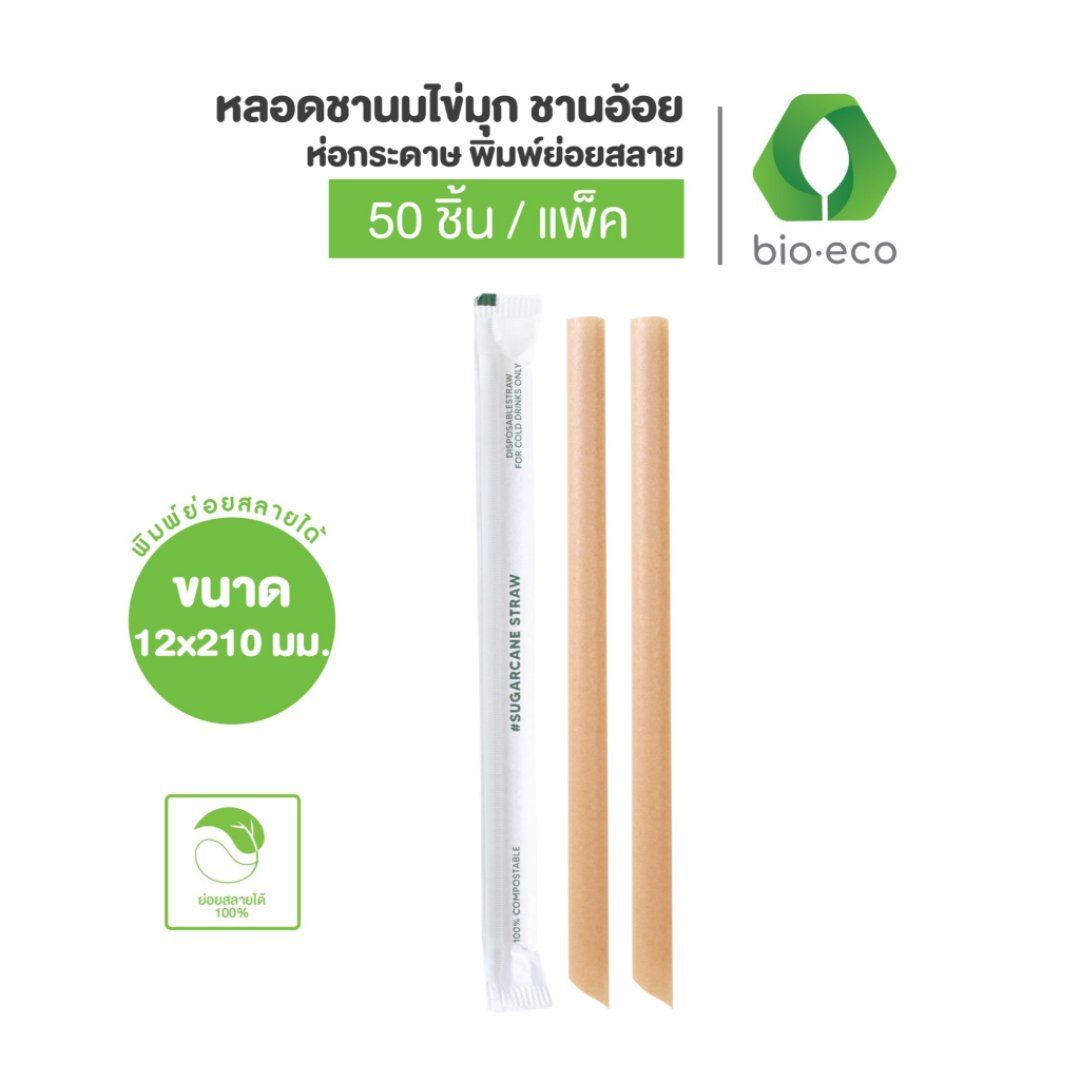 bio-straw - bio-eco.co.th