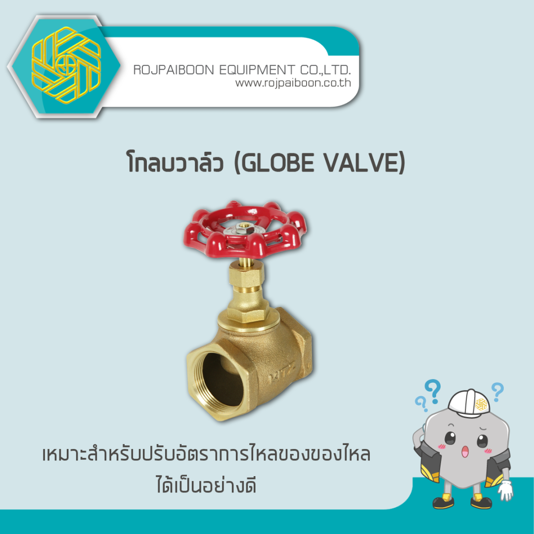 Types of valves