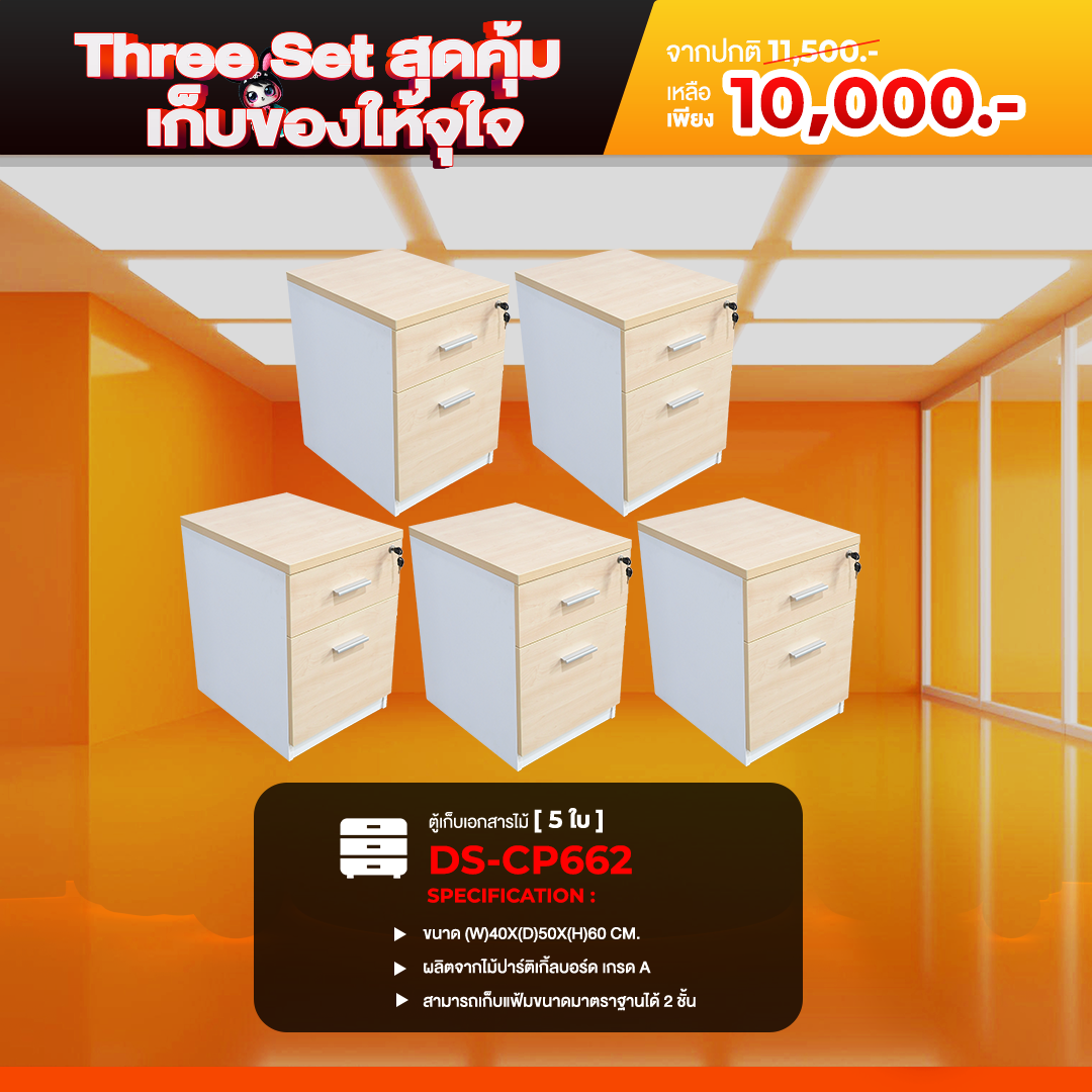 OfficeBKK โรงงานเฟอร์นิเจอร์สำนักงาน โต๊ะทำงาน เก้าอี้ทำงาน