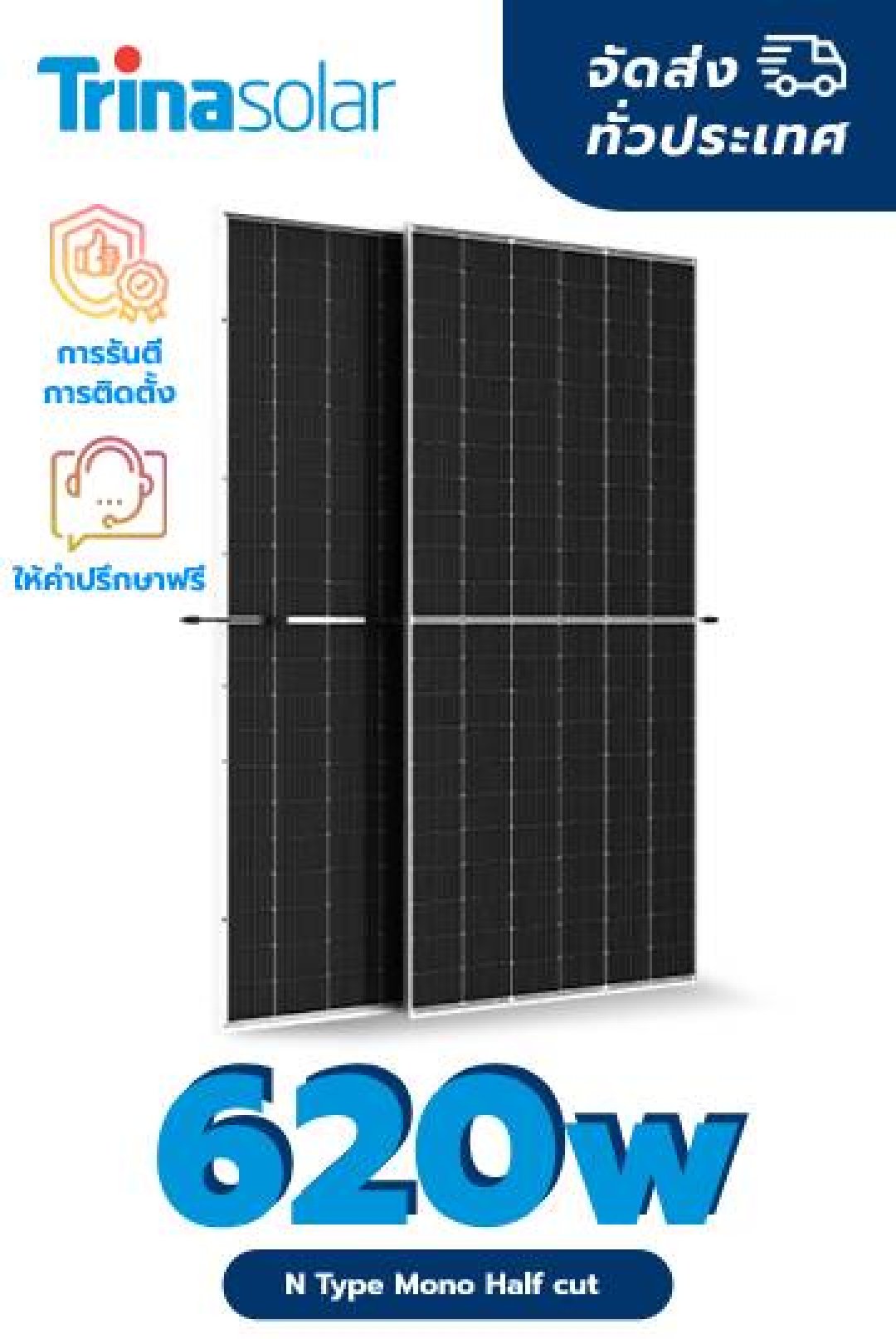 Trina Solar - marvelth.com