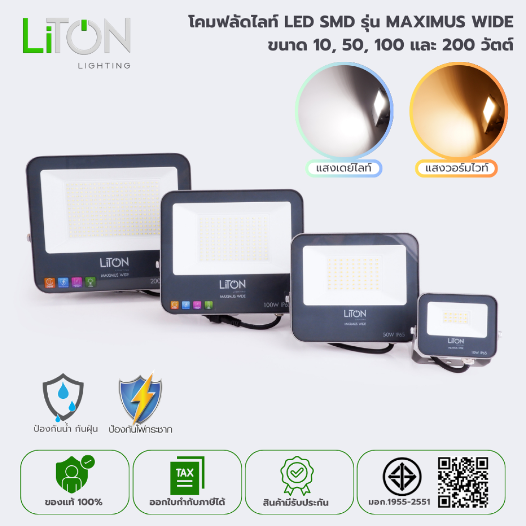 Category - liton.co.th