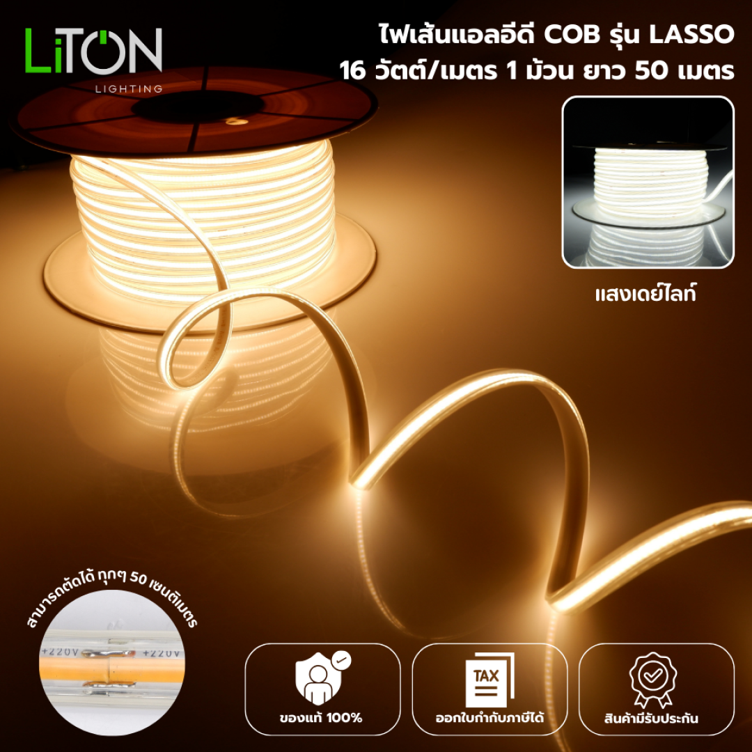 liton.co.th