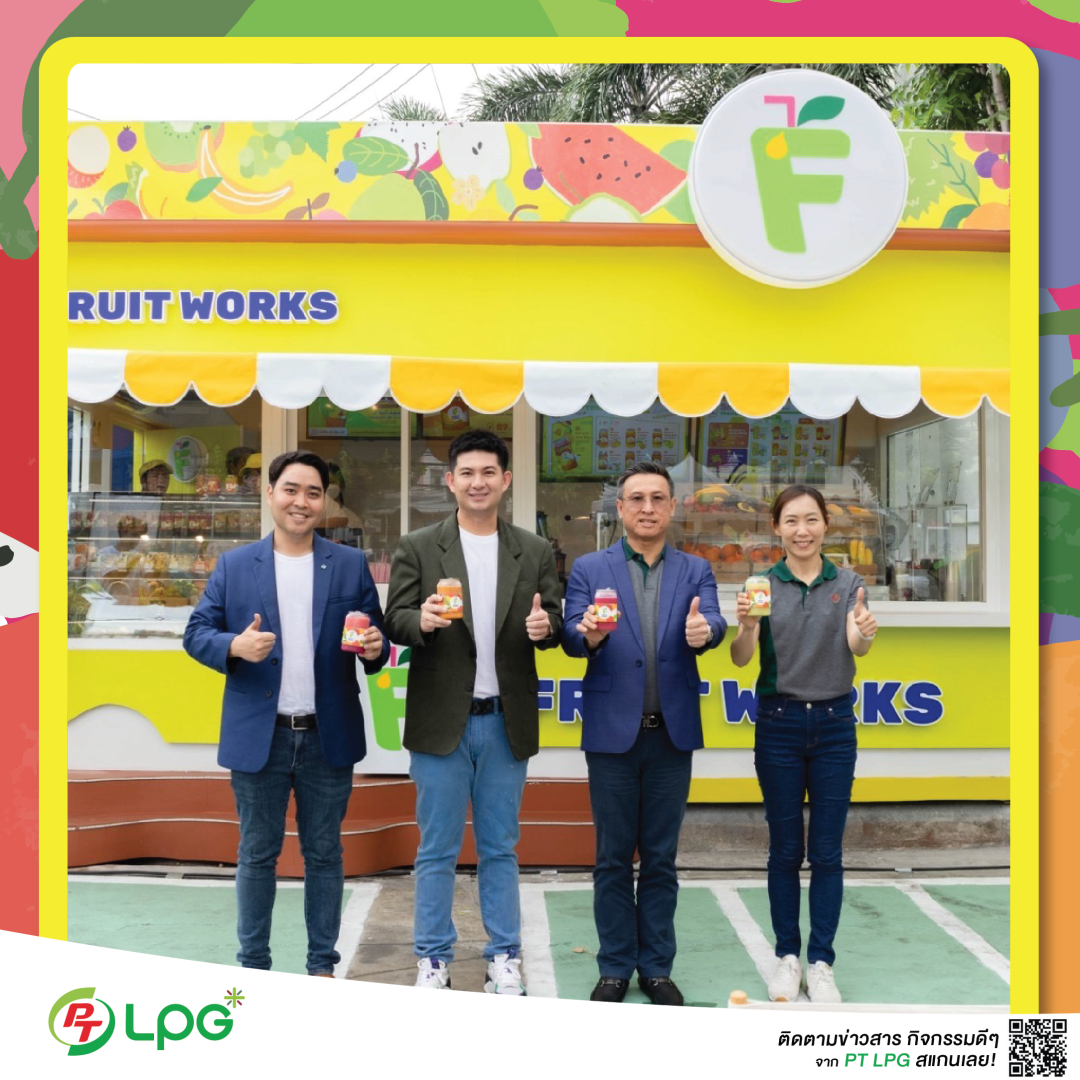 PT LPG ร่วมกับ FRUIT & FARM STATION เปิดตัวเครื่องดื่ม FRUIT WORKS สาขา ...